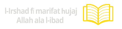 Life of Imam Reza: His Succession to Caliphate and Its Outcome - Whois ...