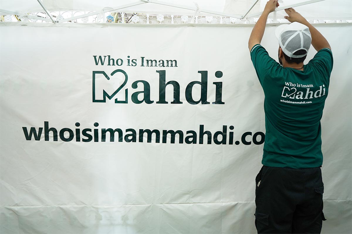 About Us - Whois Imam Mahdi